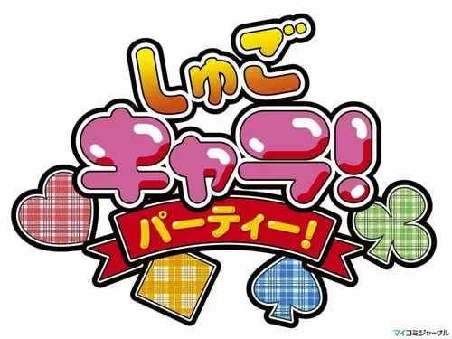 守护甜心官方游戏图标