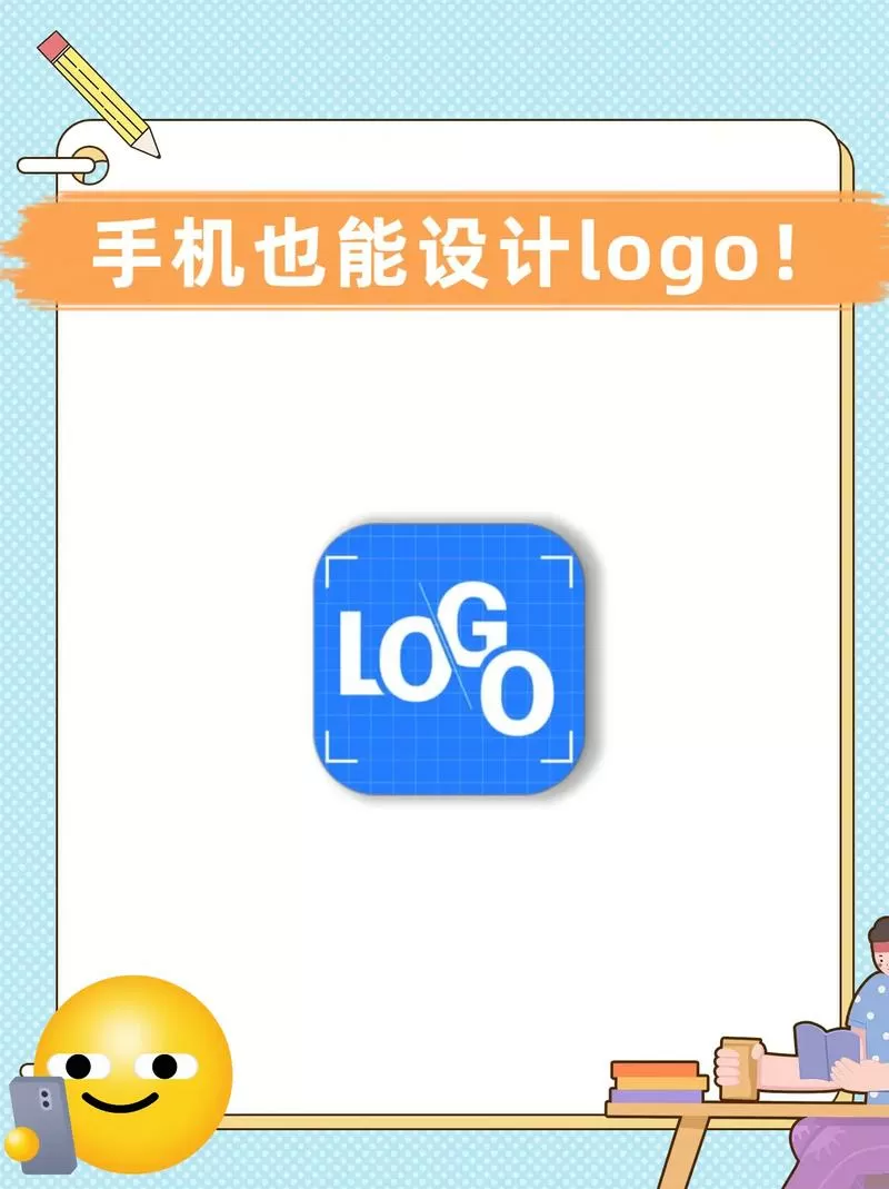 手机一键变电脑系统图标
