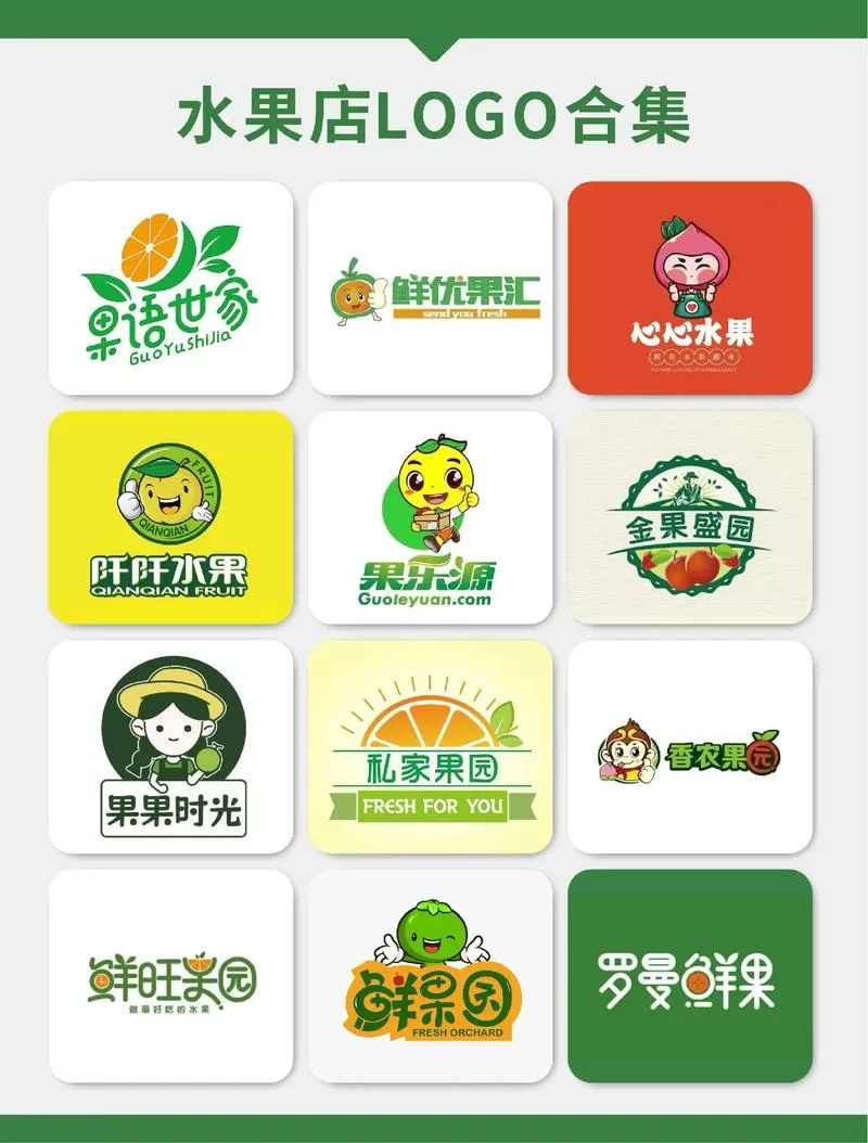水果店新手怎么入行