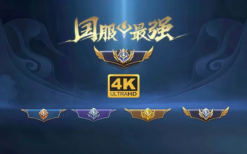 王者荣耀国服图标悬浮窗截图