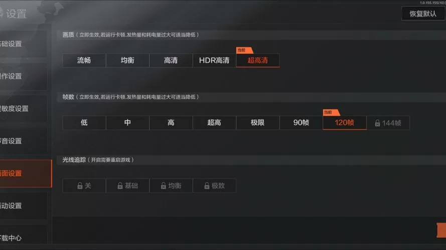 暗区突围帧率修改器免费版图标