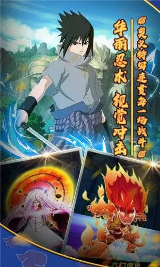 堕落忍者神v0.23汉化图标