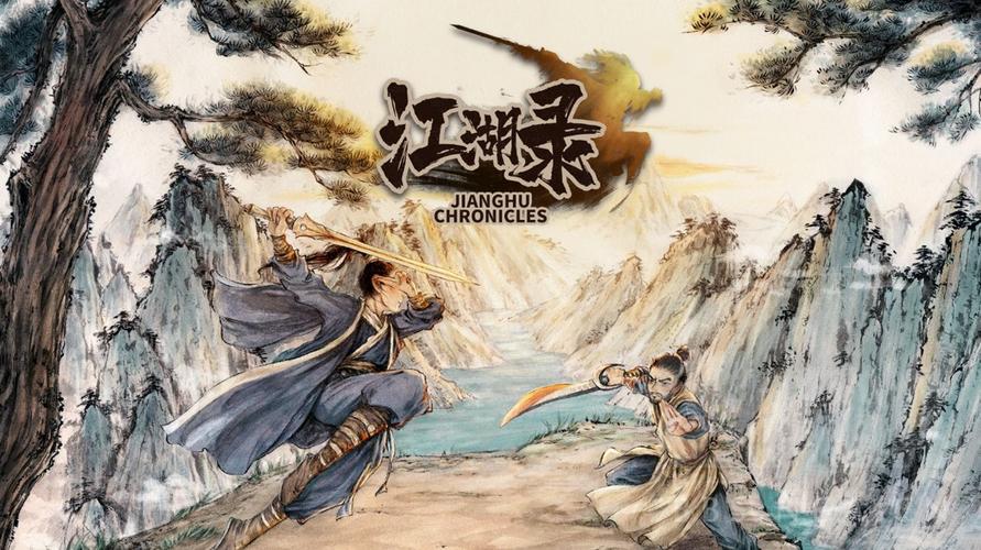 steam武侠单机大作截图
