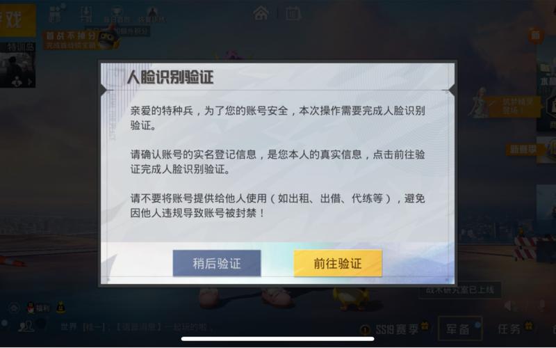 和平精英自动锁头挂最新版本更新内容图标