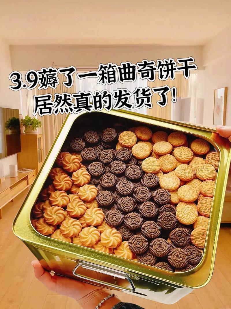 曲奇官网入口