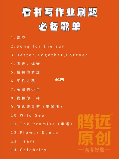 诗词大赛刷题app图标