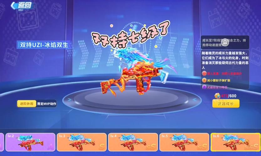 CA枪战辅助截图