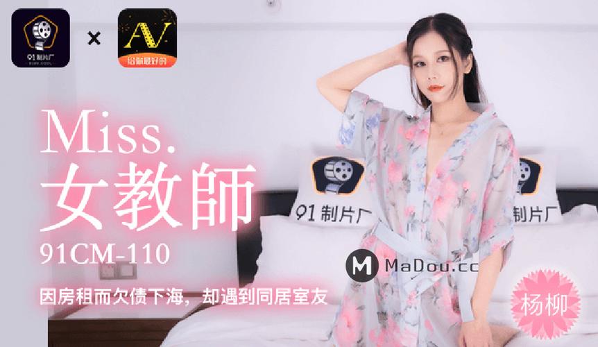 果冻按摩91一区二区三区图标