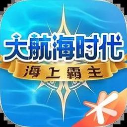 大航海时代破解版无限金币图标