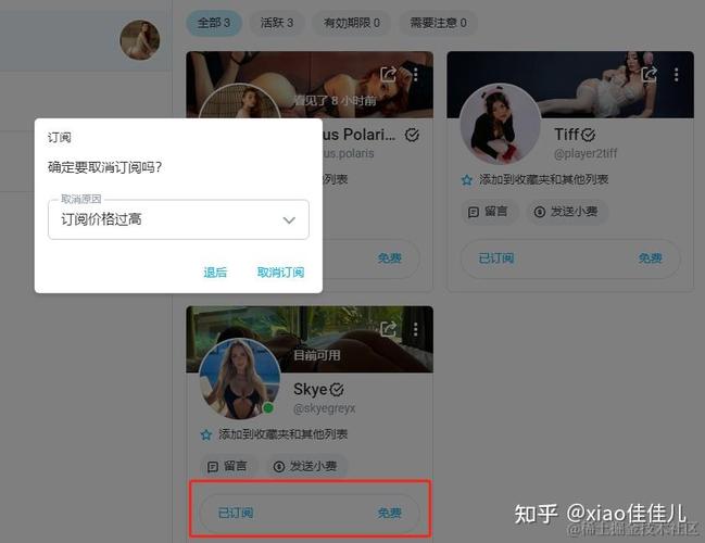 onlyfans内置菜单最新版下载截图