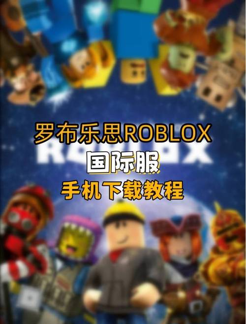 罗布乐思内置作弊菜单下载图标