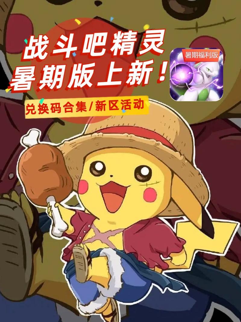 精灵手游正版官网图标