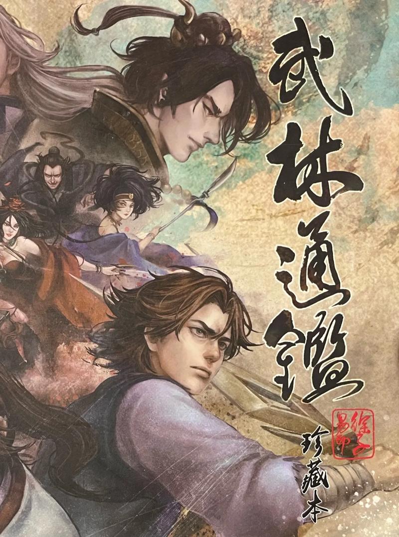 侠客风云传2官方网站下载截图