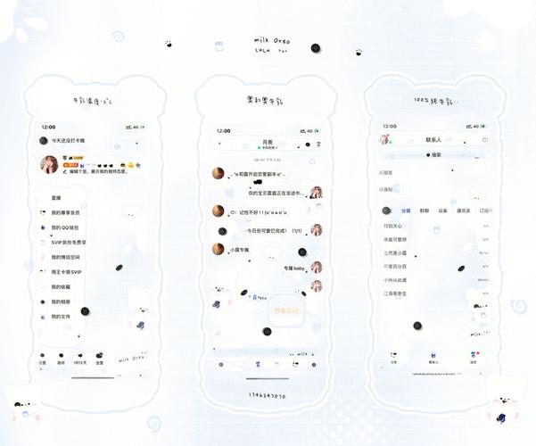 低风险美化包最新版本更新内容介绍图标