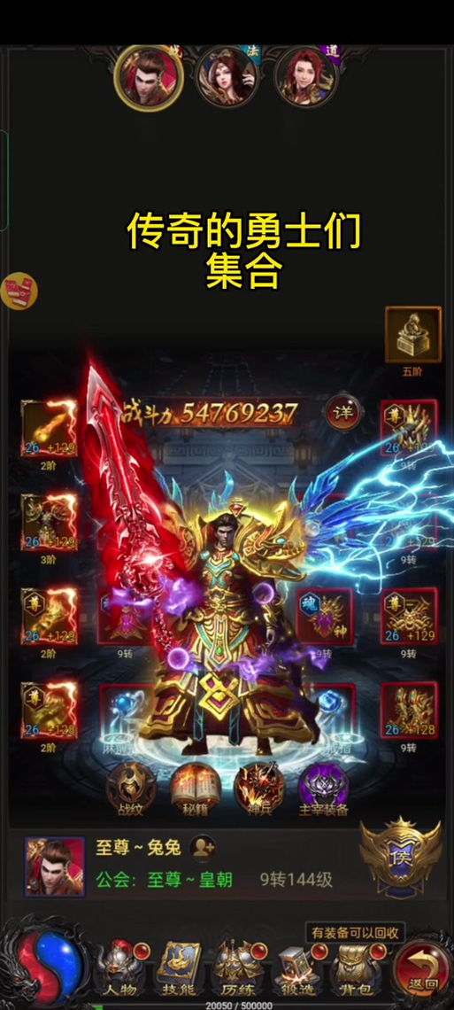 甄子丹代言蓝月至尊版官网