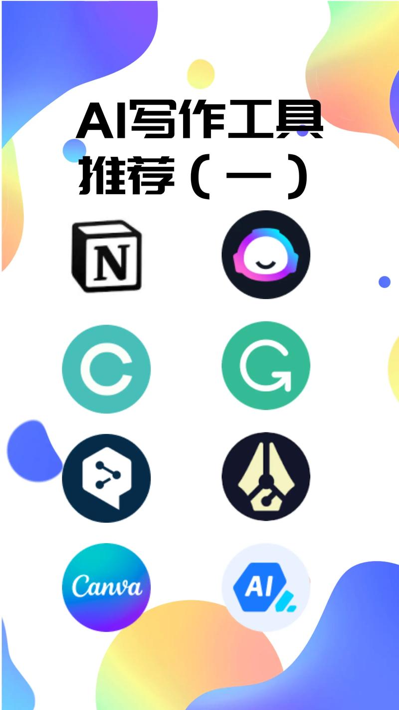 量子探险ai写作破解版截图