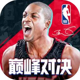 nba巅峰对决破解版下载手机版图标