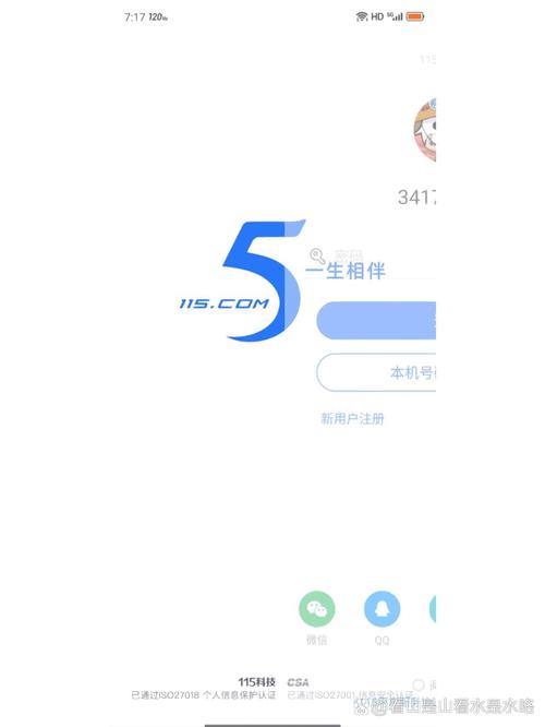 115网盘怎么下载ed2k文件图标