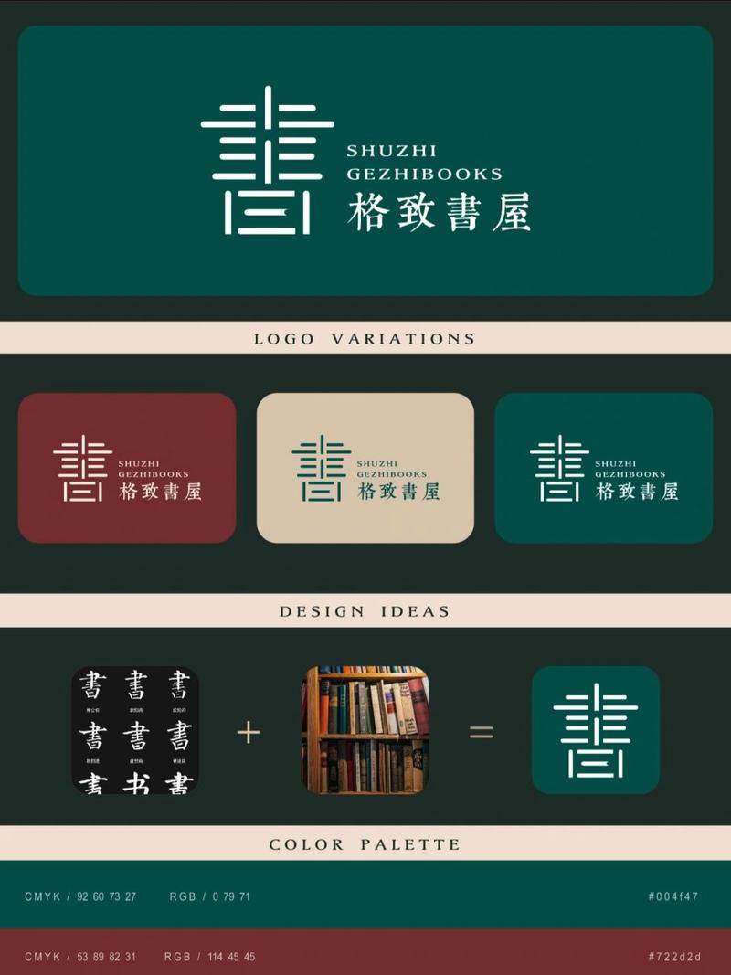 冷酷书屋 - 天天冷门小说图标