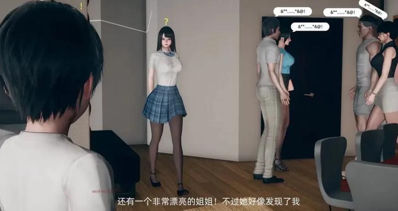 ㊙️秘密3D黄漫免费网站截图