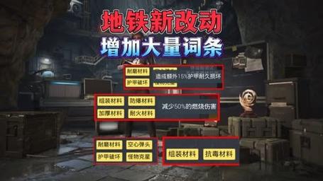 红豆2.0多功能地铁逃生
