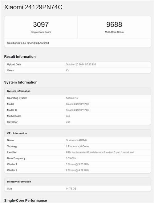 暗黑21.13c等于骁龙多少游戏截图