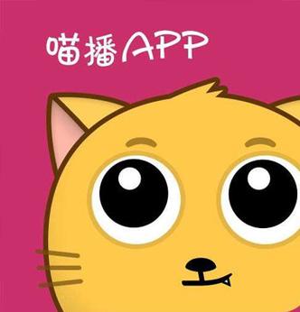喵喵直播app下载图标