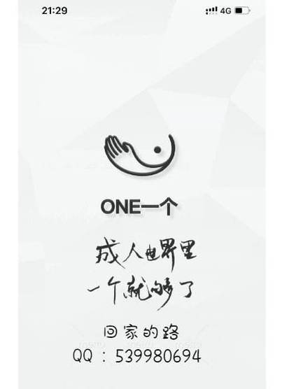 一个yg10.aqq一个致敬韩寒图标