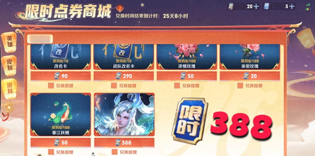 王者荣耀活动助手最新版本更新内容图标