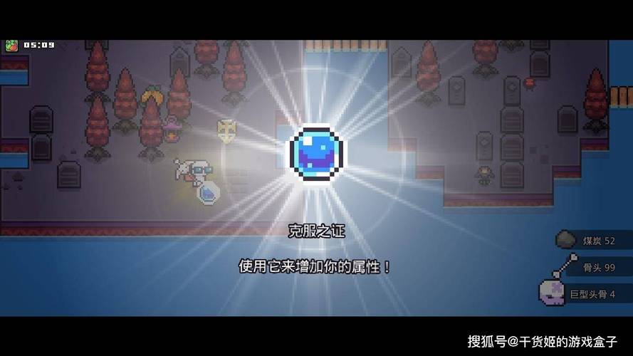 小正太勇闯魔物城像素游戏图标