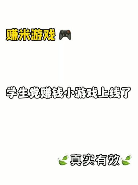 幸福之家赚钱软件图标