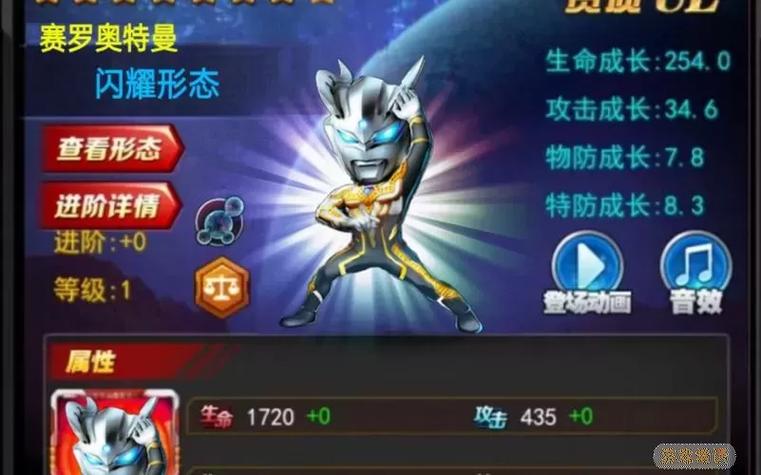 奥特曼系列ol内置mod图标