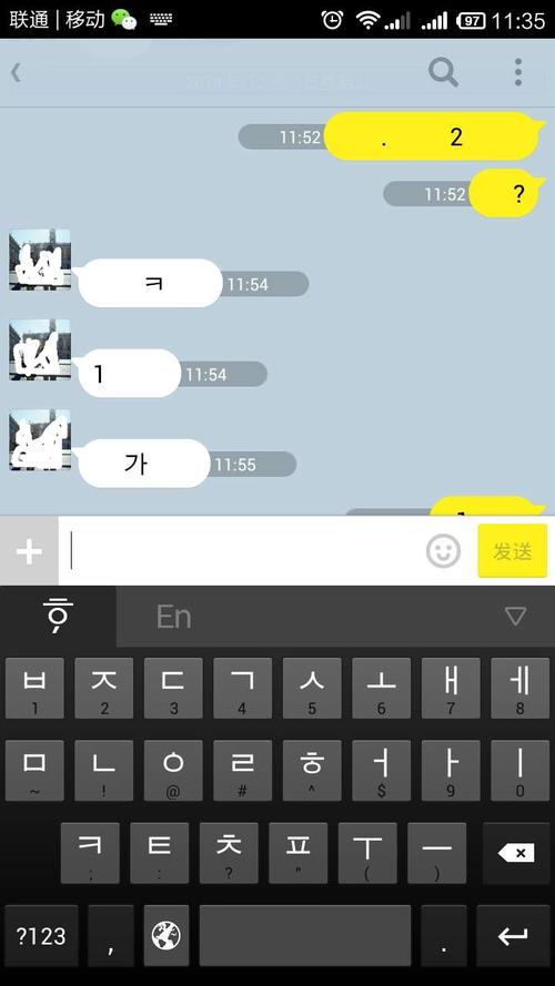 韩国字体输入法图标