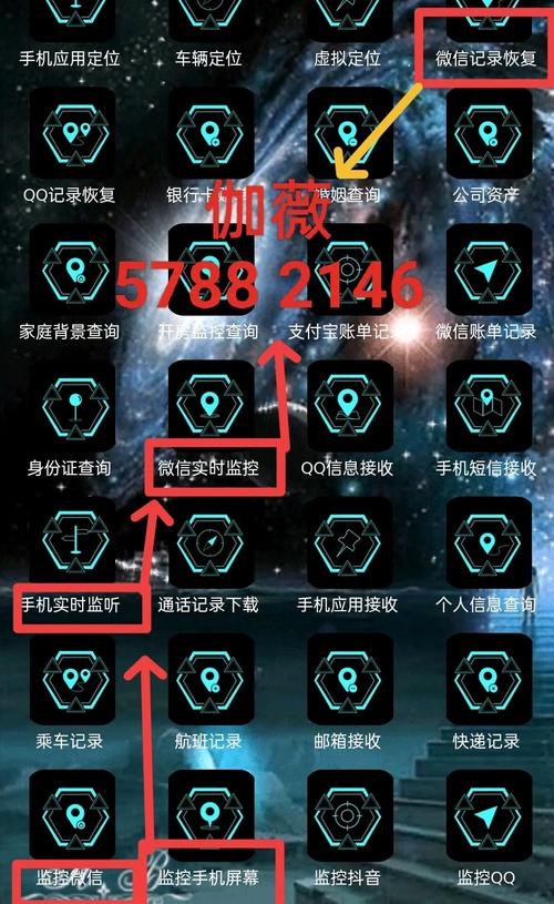 成就监控插件下载到手机截图