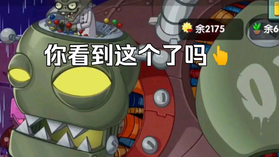 pvz2Grind Thousand版下载