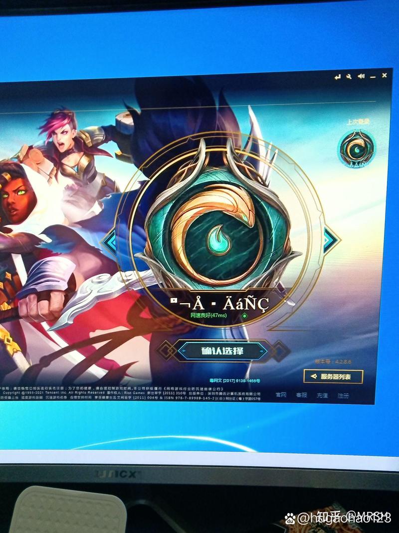 英雄联盟助手wegame图标