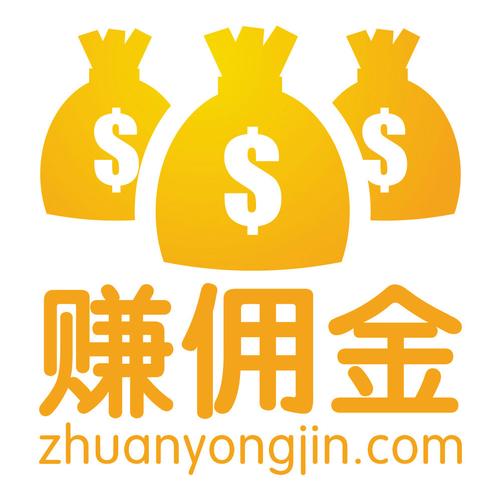 玩游戏赚佣金的平台截图