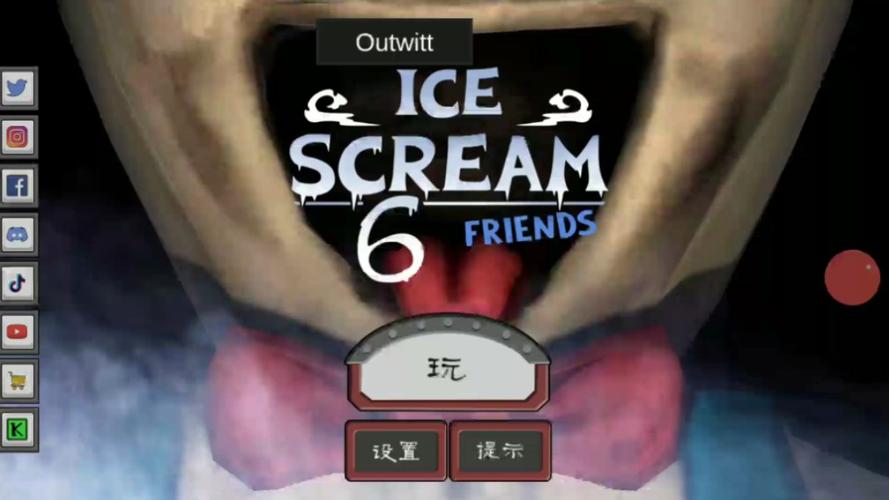 icescream六outWitt模组图标