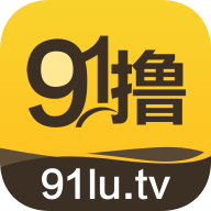 91在线精品㊙️一区二区截图