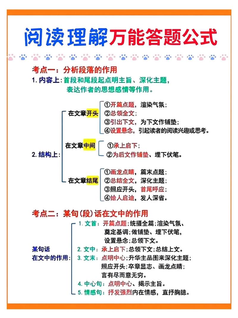 万能答题软件图标