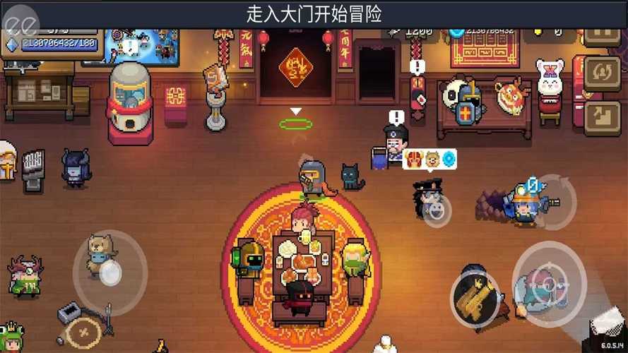 元气骑士2024破解版全图标