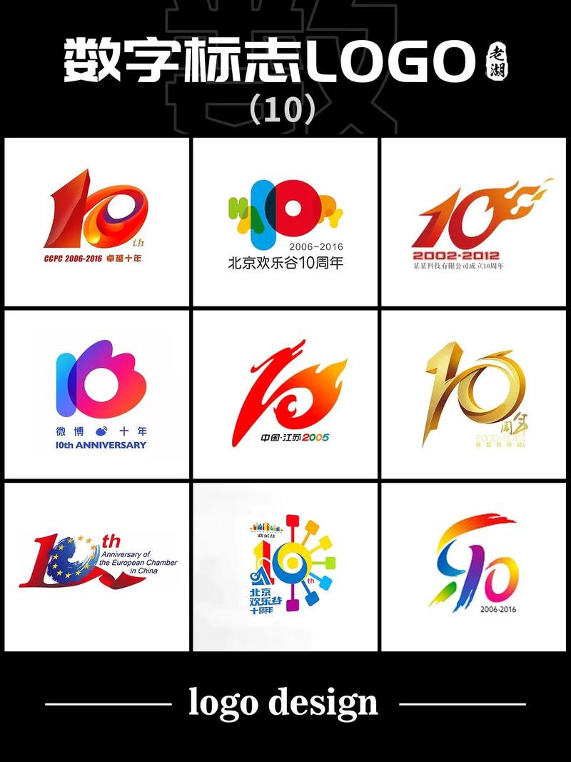数字自动组合生成器图标