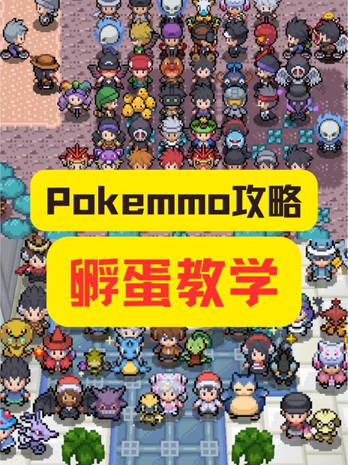 pokeMMO小米怎么导入文件
