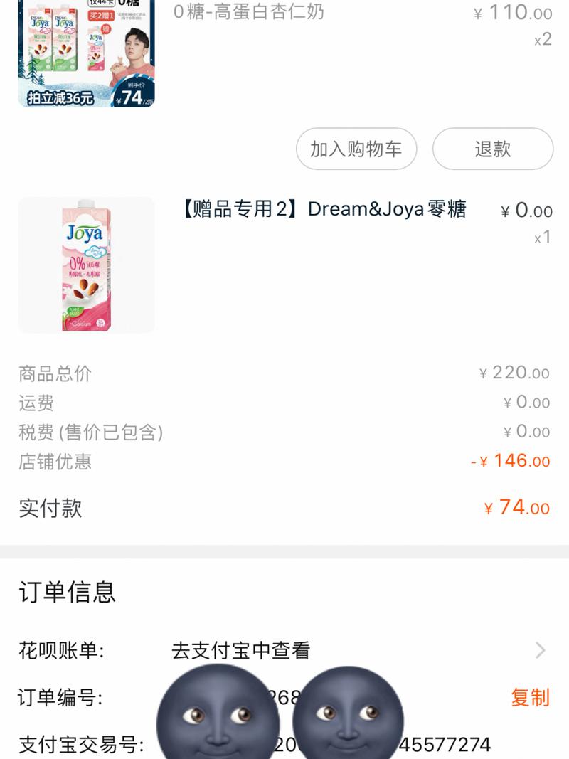 杏仁入口官网