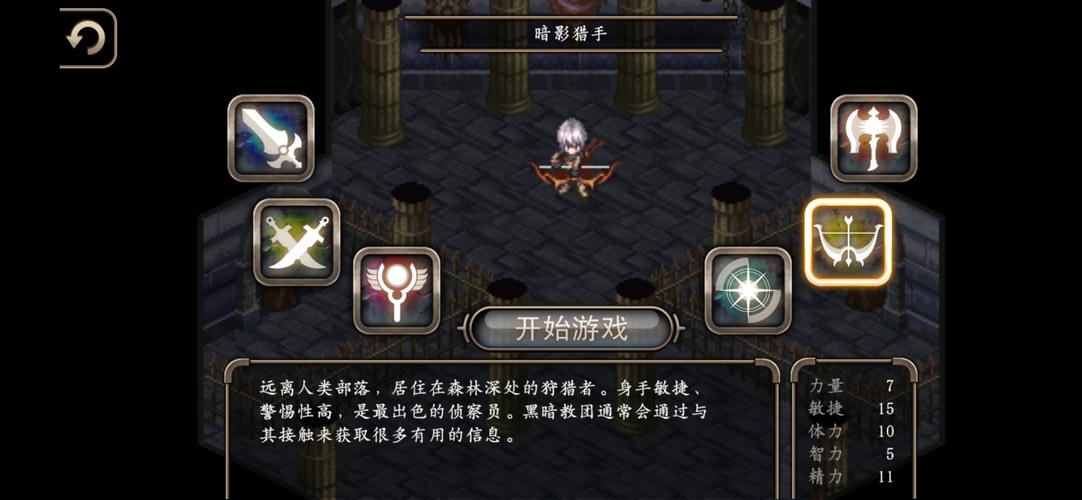 艾诺迪亚4破解版无限金币版