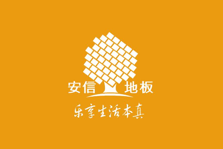 安信官方正版下载图标