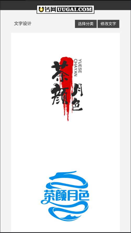 同城免费月抛软件图标