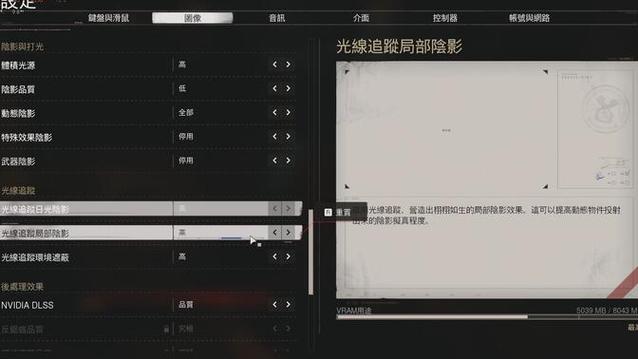 使命召唤17剧情修改器怎么用