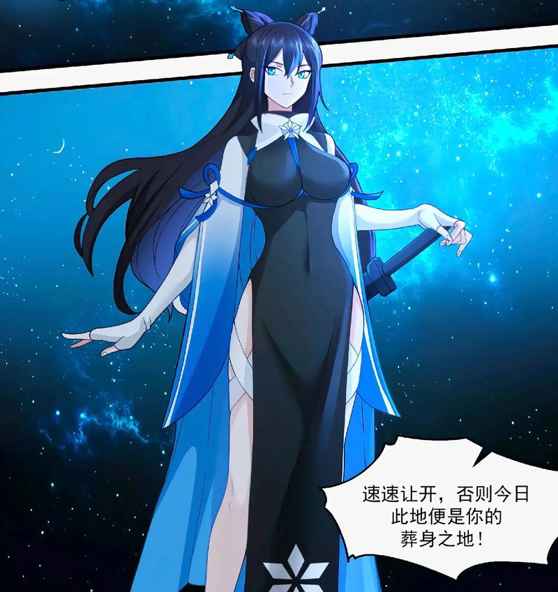 百漫画屋免费漫画下拉式武炼巅峰图标