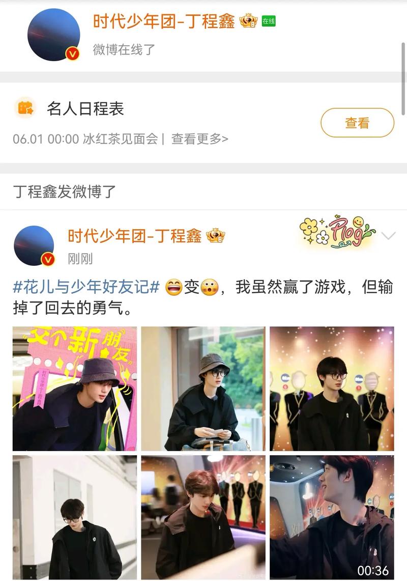 小丁TV电视版下载图标